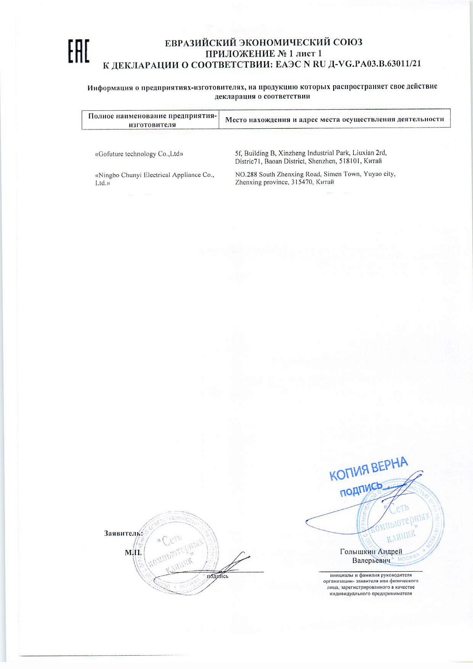 Инструкция, руководство по эксплуатации для автомобильный компрессор ...